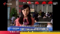深圳:9月起设立自然人股东内资公司将全流程网上登记
