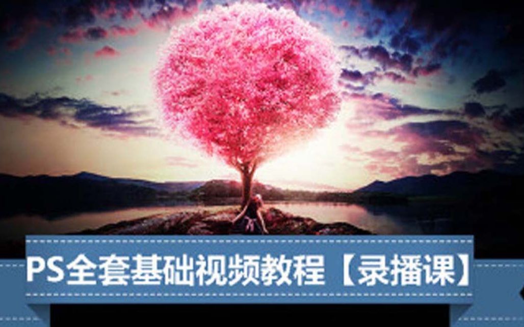 [ps培训学多久]_ps平面设计培训_PS人物精修