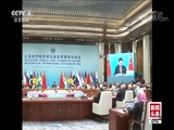 [中国新闻]上海合作组织青岛峰会举行 习近平主持会议并发表重要讲话 ...