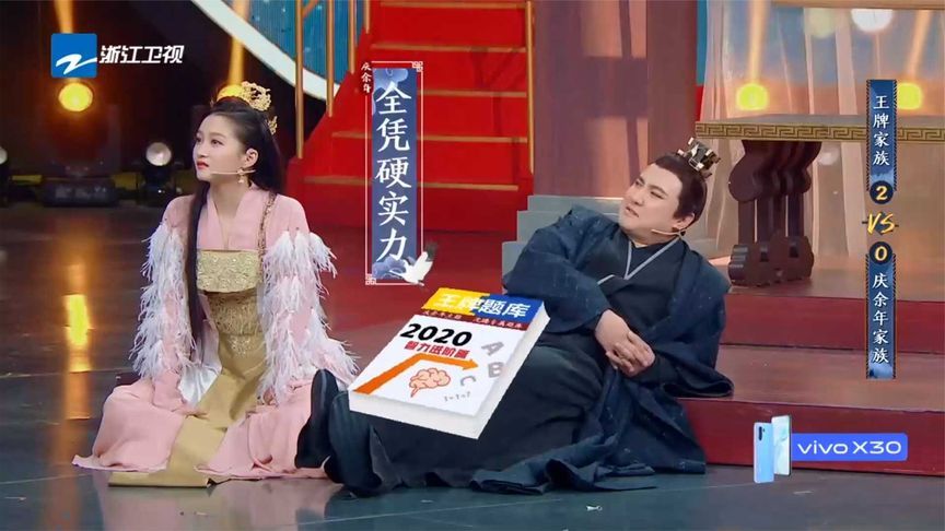 王牌对王牌:沈腾现场带晓彤玩赖,恨不得贴张若昀身上,太搞笑