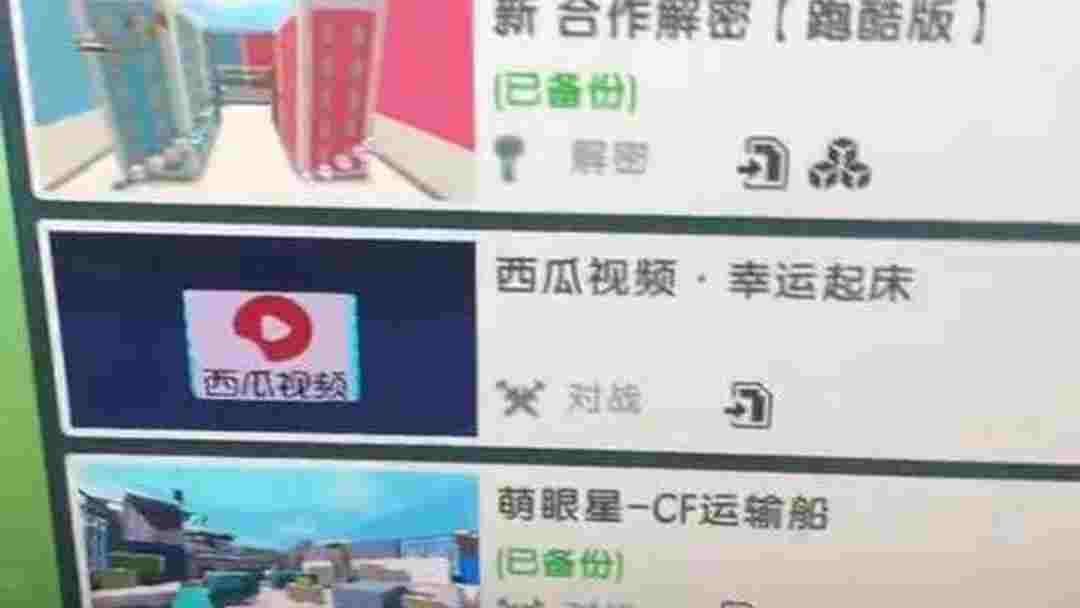 迷你世界怎么开语音