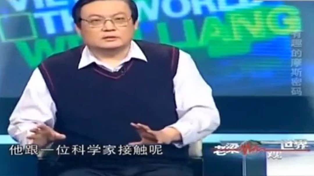 老梁:摩斯密码是如何诞生的?老梁为你揭秘!