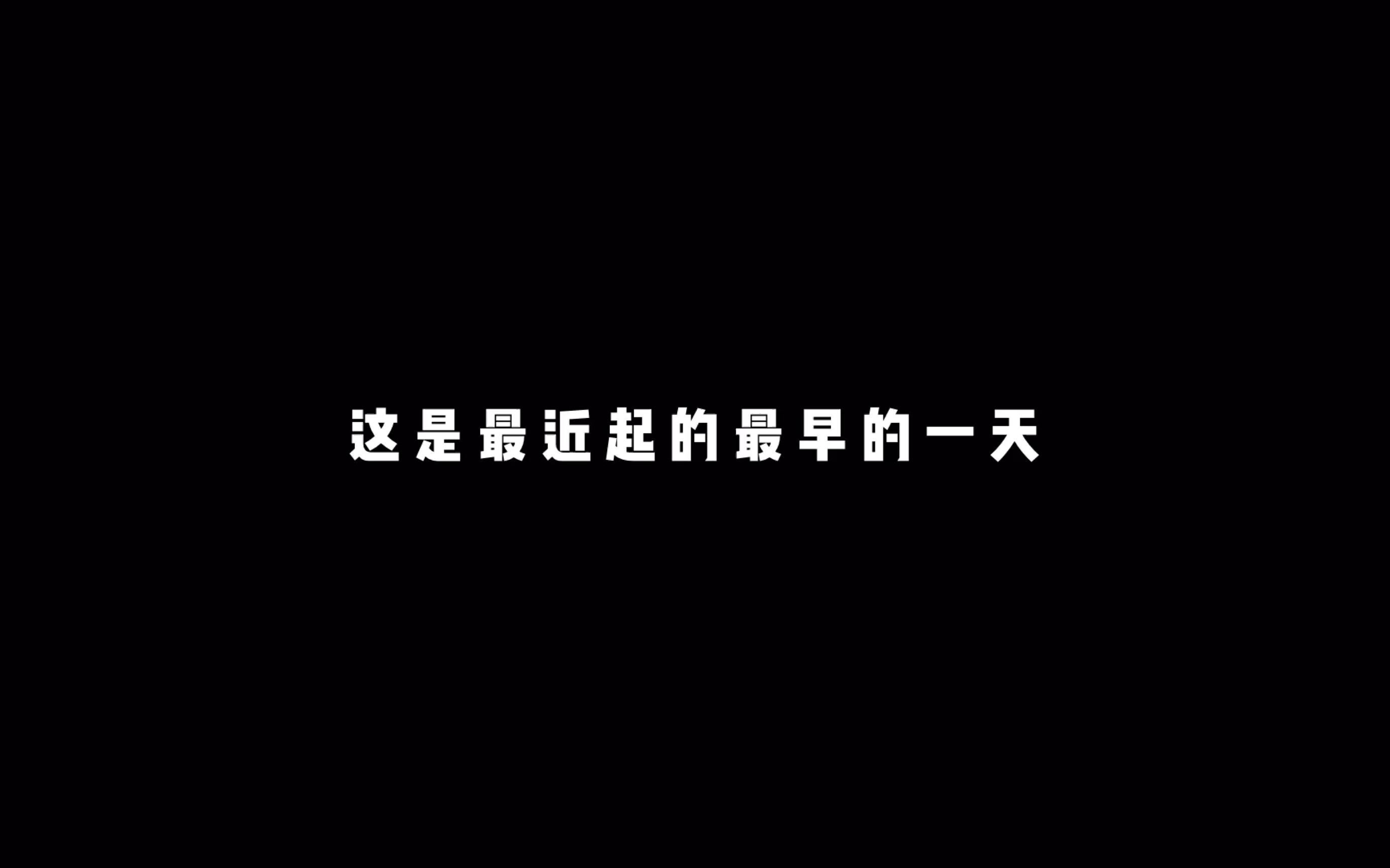 去参加一个设计师的讨论分享会