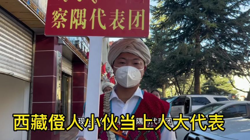 #人大代表 #基层工作