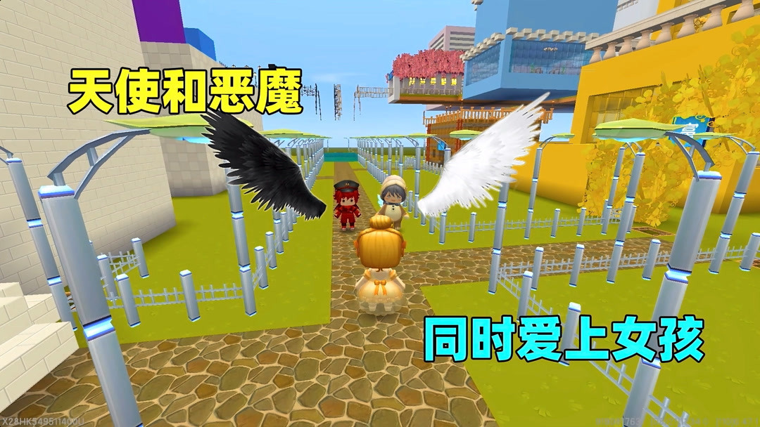 迷你世界:天使制造误会,让果冻和小王子产生矛盾,导致果冻魔化