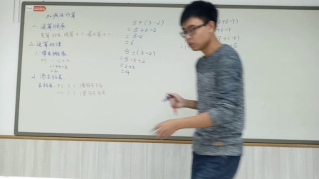 加减法巧算(1)