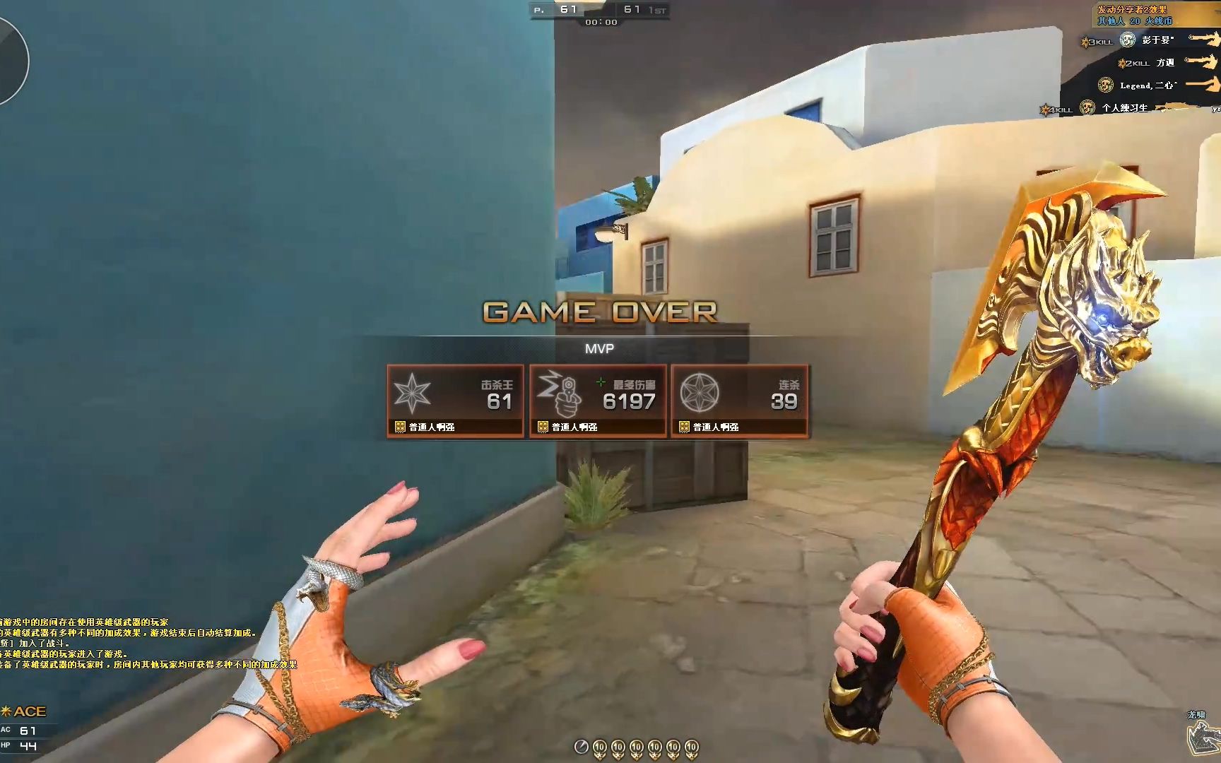 cf里最常玩的两个模式,生化和刀战,你呢?