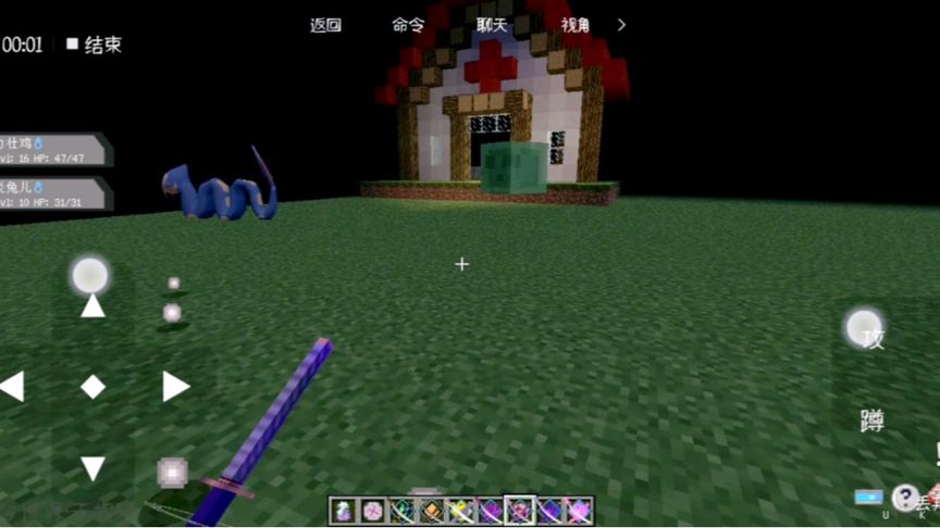 我的世界∶测试拔刀剑模组