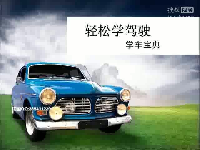 手动挡汽车停车步骤_手动挡起步步骤_