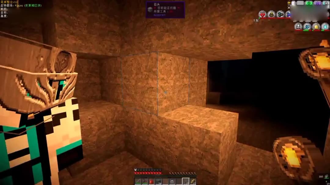 《我的世界》Minecraft《虚无世界2》征战矿洞!