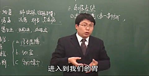 人教生物8下-传染病和免疫(下)_220B
