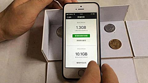 教你三步彻底清理微信垃圾! 方法简单, 1分钟就能清理干净!