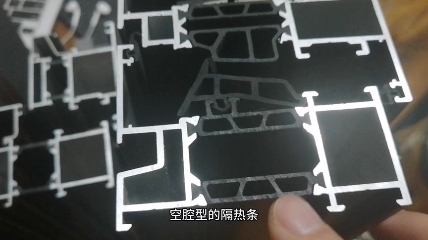 断桥铝门窗这样选隔热保温性能好,空调电费省不少,业主高兴坏了