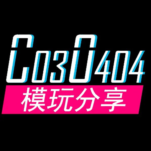 c030404模玩分享 