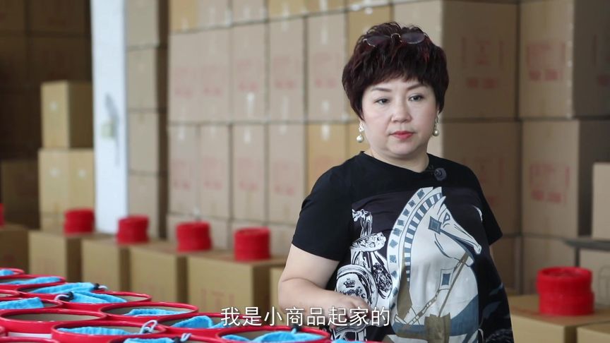 义乌大妈摆地摊发家年入过亿,扶持过无数人创业