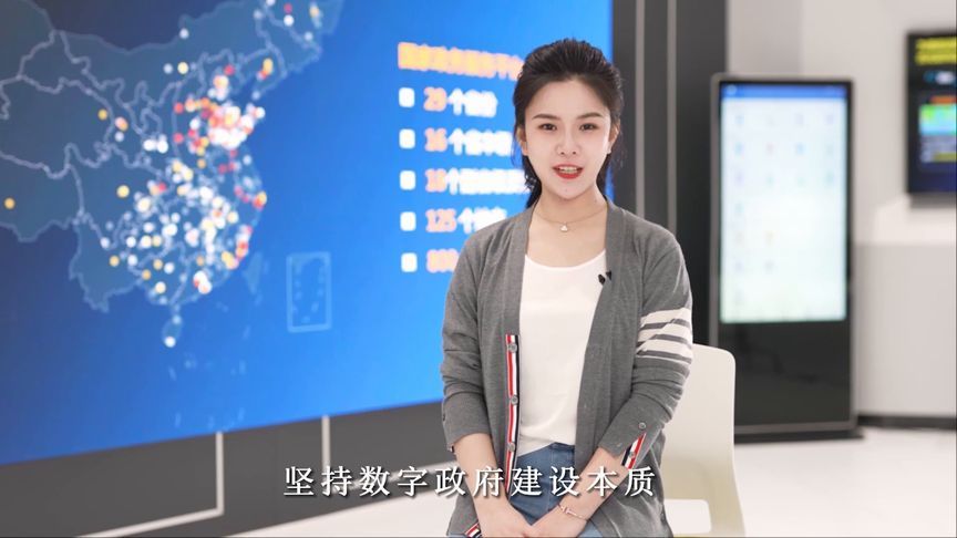 【视频解读①】浪潮集团:以技术驱动高质量"数字政府"建设