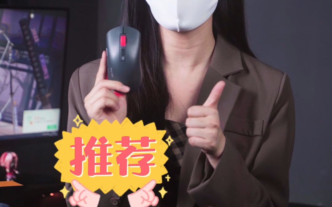 轻量化鼠标中的首选:科大讯飞智能鼠标G50