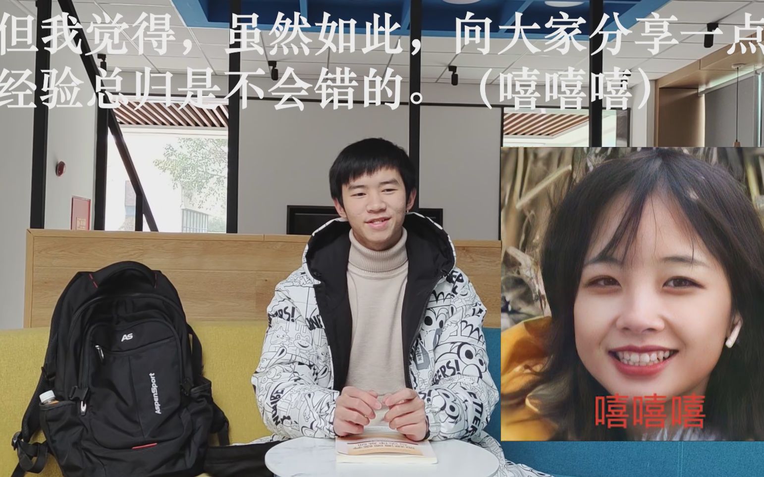 还在烦恼如何应付大一的英语演讲吗?快来看看过来人是怎么解决的!