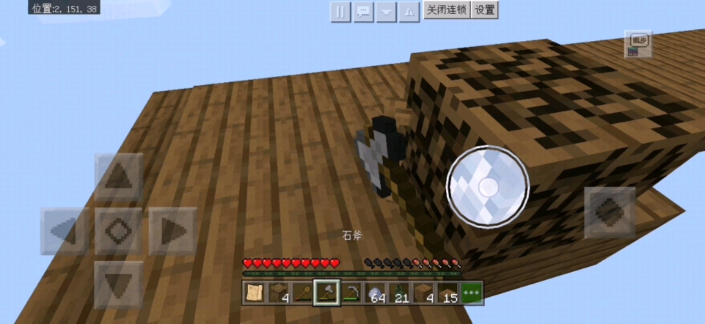 【我的世界单人多模组单方块生存】 P1