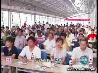南京363个社区公推直选党组织一把手
