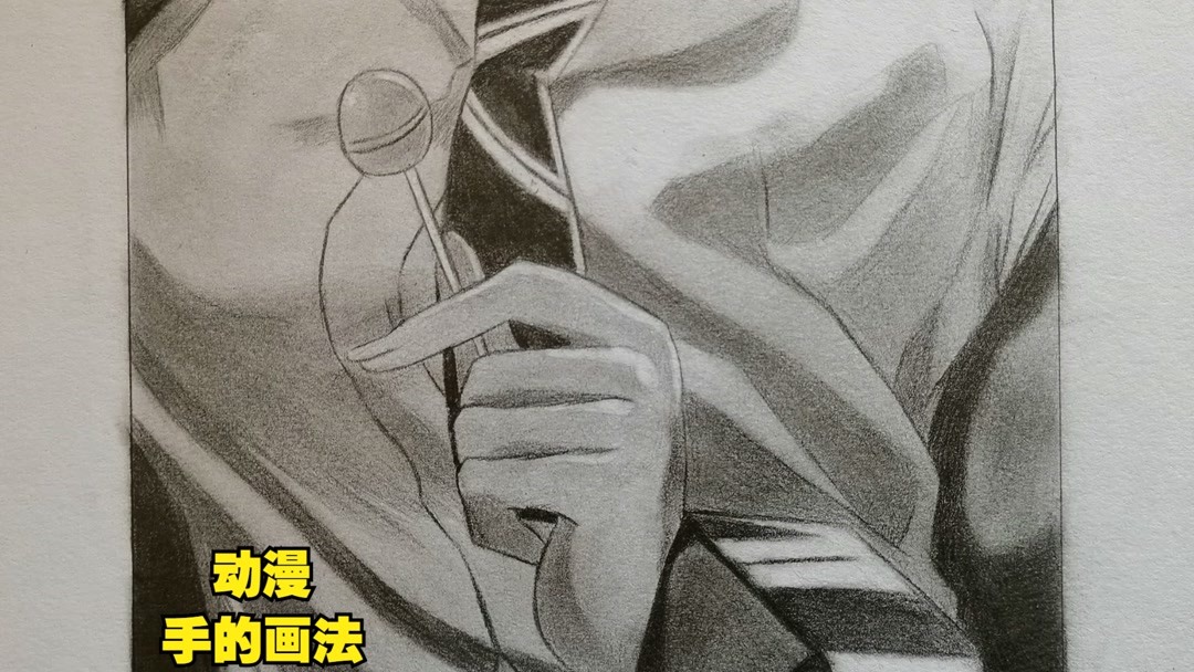 送你一颗超甜的棒棒糖!手绘动漫手的画法,快来和我一起画画吧