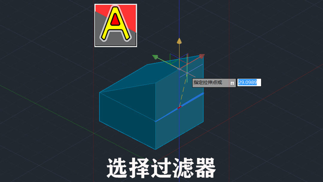 第57课-选择过滤器