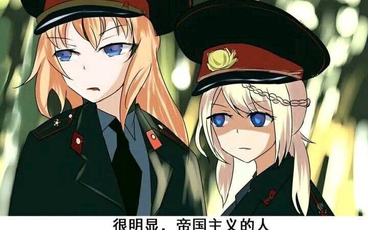 很明显帝国主义的人,表情包出处。出自俄剧《月之暗面》