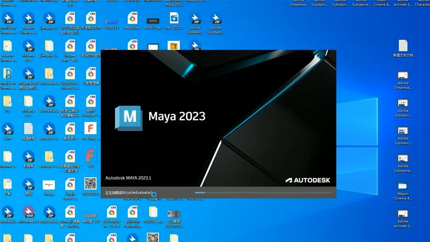 Autodesk Maya 2023.1新版下载与安装教程
