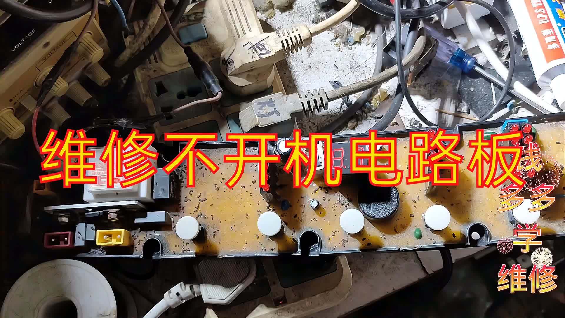 同行送来一块不开机的主板维修案例分享给大家