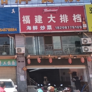 青风夜行 