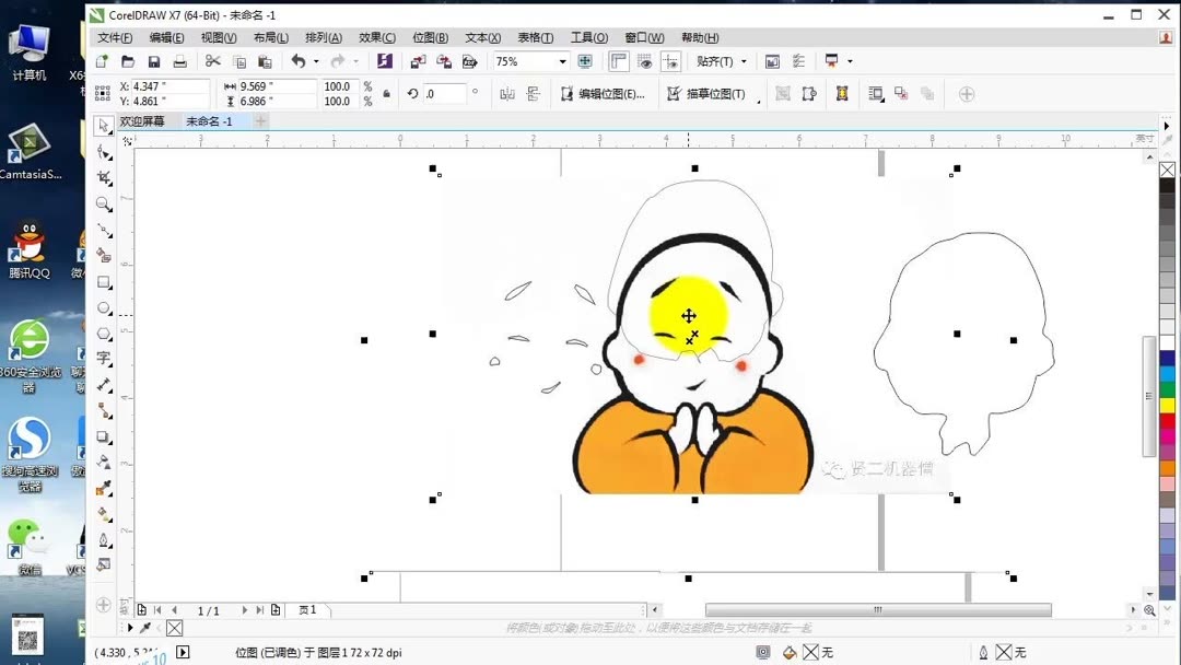 CDR勾出小人头简单教程 coreldraw X7视频教学