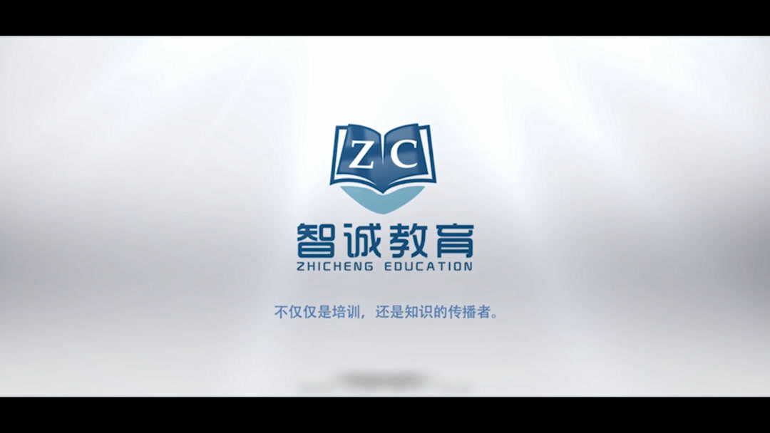 【智诚教育】王雷军--基于性格密码解析的跨部门沟通技巧培训视频