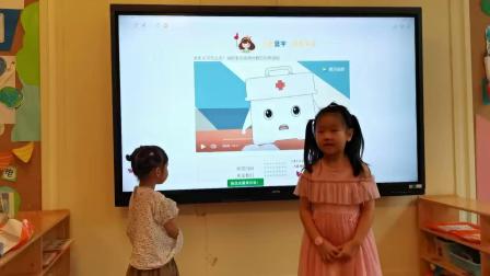 【A9技术支持的发现与解决问题】-08高寰-《发生火灾怎么办》活动反思