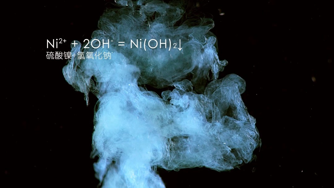 你从未见过的超酷炫化学实验(猿辅导系统班视频)