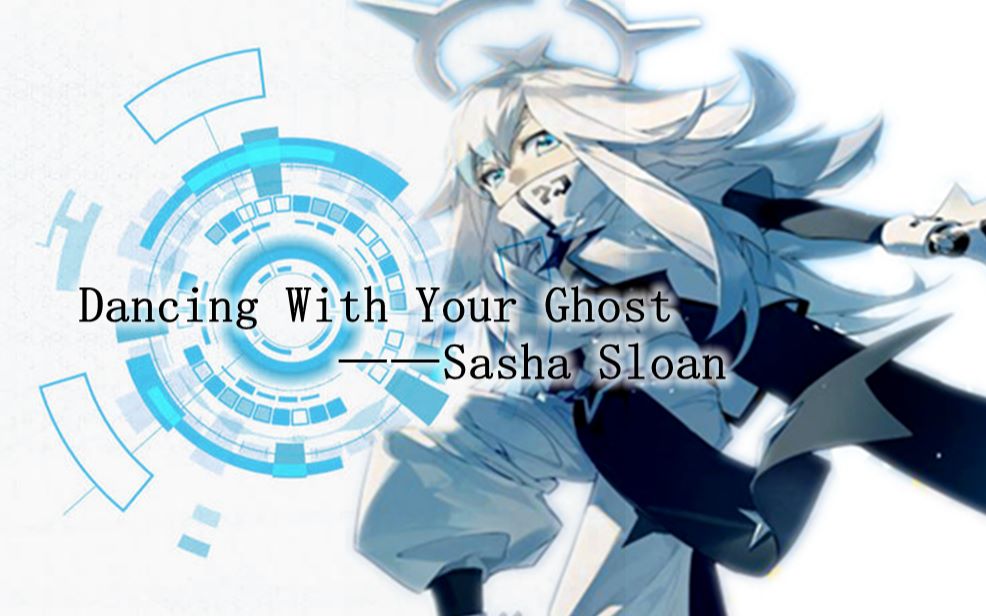 【凹凸世界/双金手书】Dancing With Your Ghost