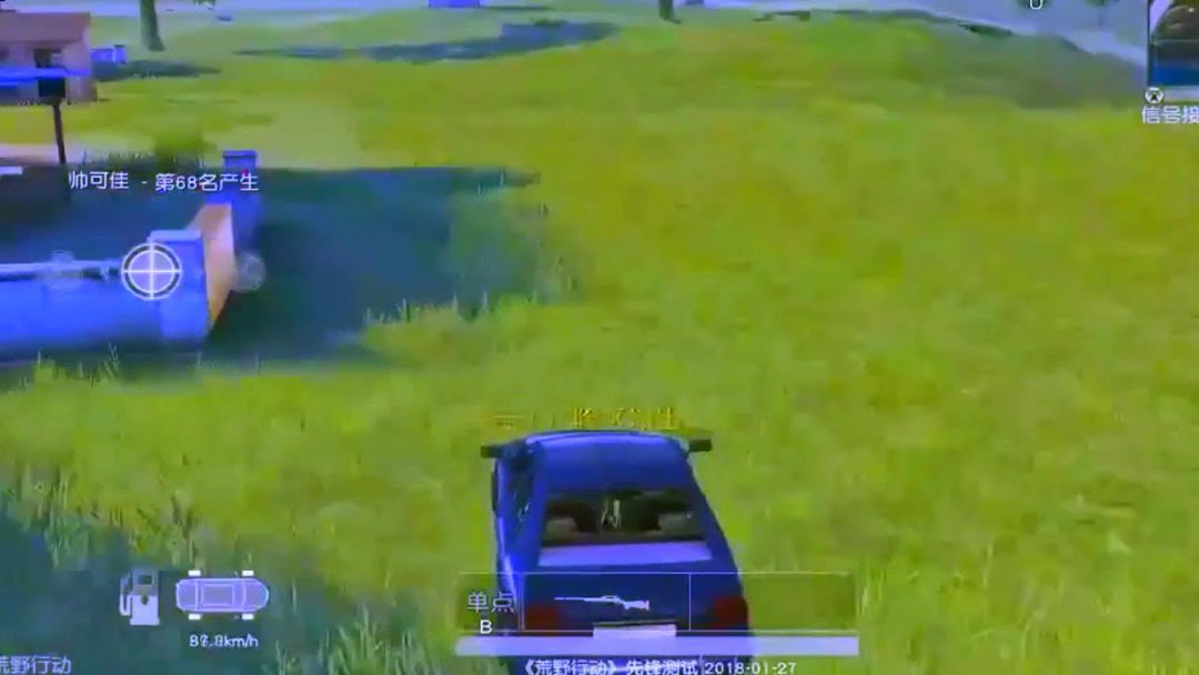 荒野行动:荒野大挑战!宝马轿车欲飞跃河道,结局令人尴尬