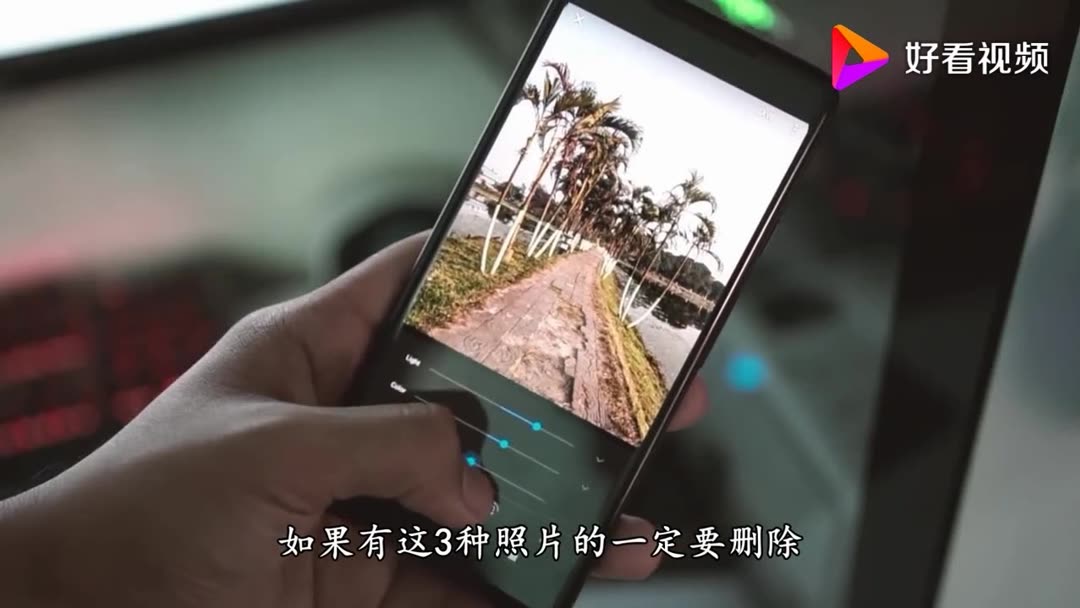 手机里的这些照片一定要删除,千万不要保存,后悔知道的晚了