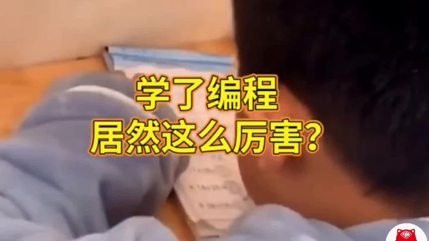学编程到底有什么好处?看张泉灵和梅婷怎么说ߘ