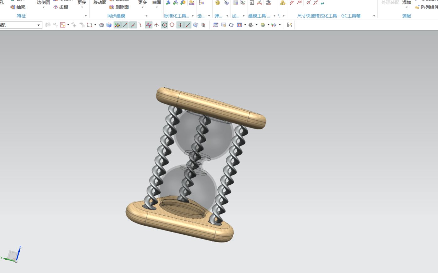 【UG建模】沙漏
