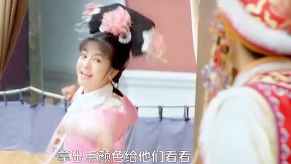 两国勇士比武,小燕子不顾形象呐喊助威,塞娅公主毫不示弱