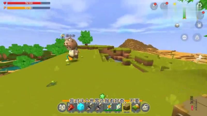 迷你世界百变生存3:墨叶寻找安家之地,叶子捡到了黑龙蛋