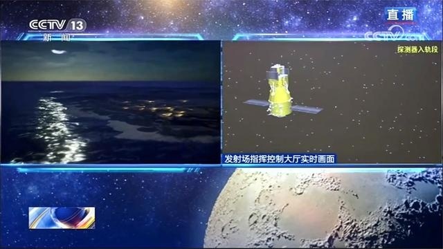 科幻片既视感!央视嫦娥五号动画