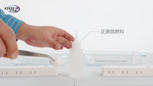 神奇的灭火插座 远离火灾隐患