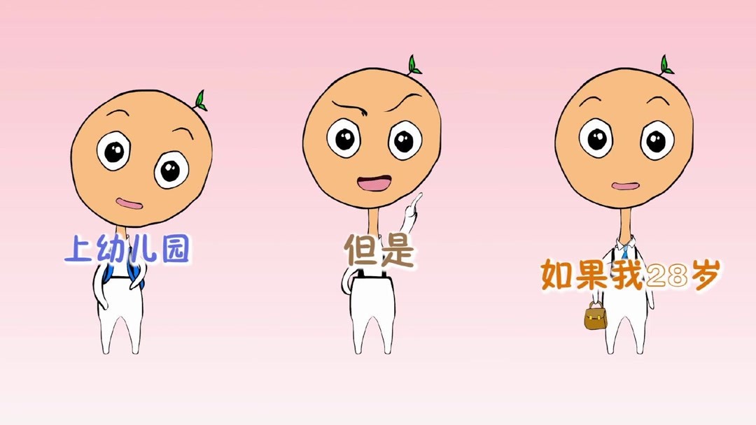 丑蛋儿动漫:听说微笑是可以传递的,希望可以传递给更多的人