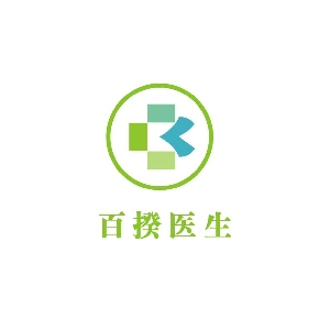 百揆医生 