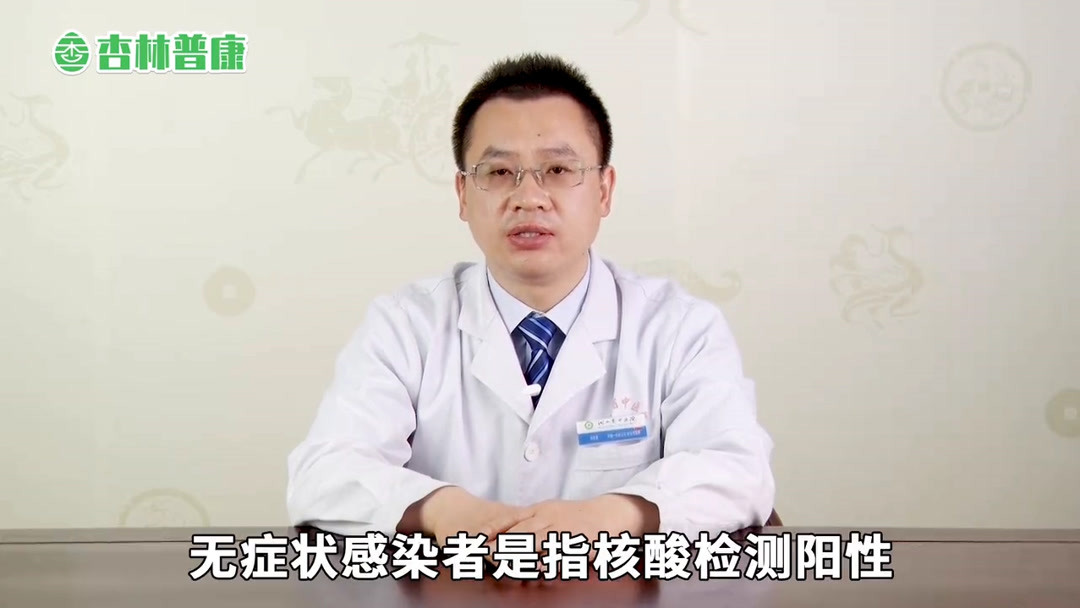 新冠肺炎无症状感染病毒潜伏期更长吗