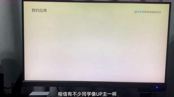 钉钉投屏的投屏码怎么获取?看网课也有物理外挂,电视投屏教程