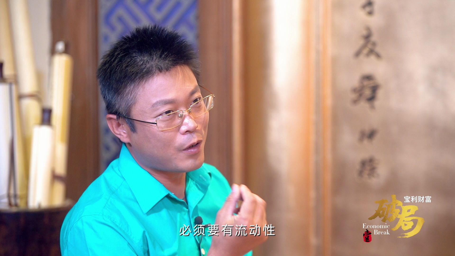 中国多层次资本市场发展史【宝利财富《破局》】