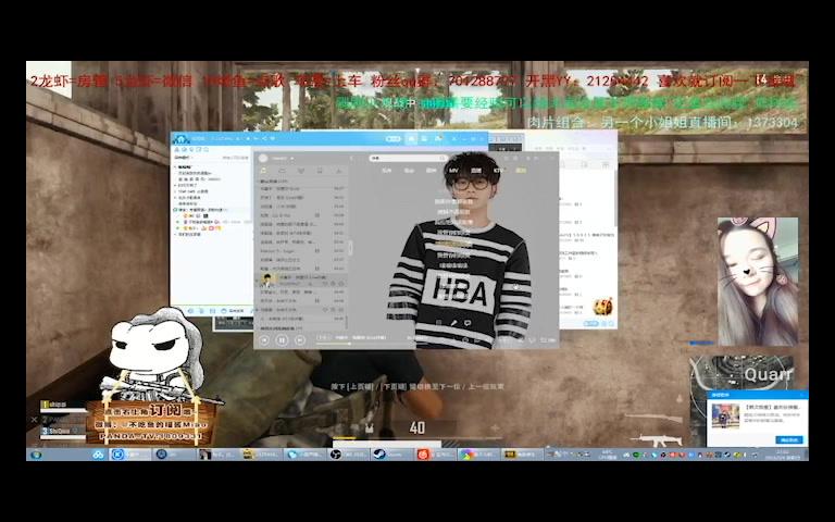 【肉肉】我管你(Cover华晨宇)开口跪