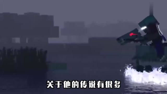 揭秘him的真面目,一直在保护MC世界,却被玩家误解成大魔头